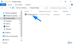 Πιο Γρήγορο Ίντερνετ με τις Κατάλληλες Ρυθμίσεις TCP/IP | PCsteps.gr