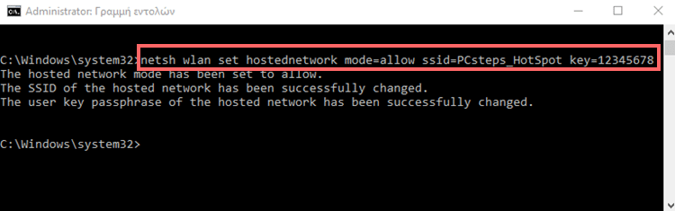 Εύκολη Δημιουργία WiFi HotSpot στα Windows και το Κινητό | PCsteps.gr