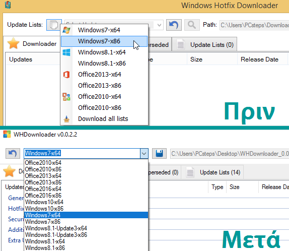 Πώς να Κατεβάσω Χειροκίνητα τις Ενημερώσεις των Windows 7, 8, 10 ...