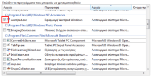 Γονικός Έλεγχος στα Windows 7, 8, 10 με Ρυθμίσεις και Εφαρμογές | PCsteps.gr