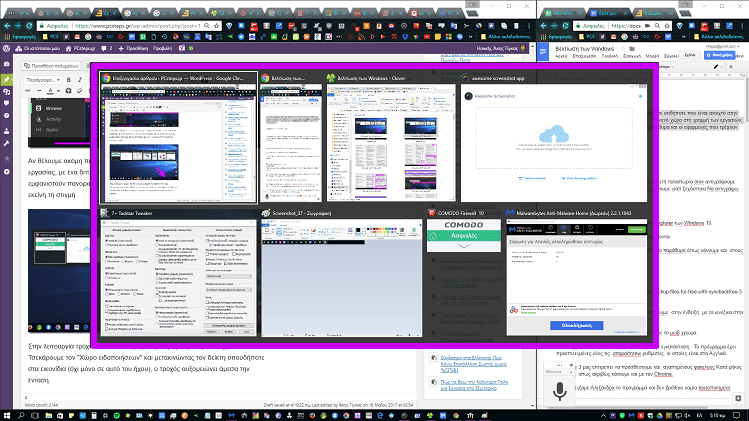 Οι Καλύτερες Εφαρμογές για Βελτίωση των Windows | PCsteps.gr