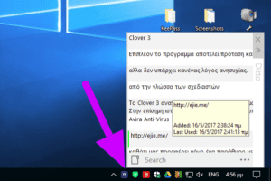 Οι Καλύτερες Εφαρμογές για Βελτίωση των Windows | PCsteps.gr