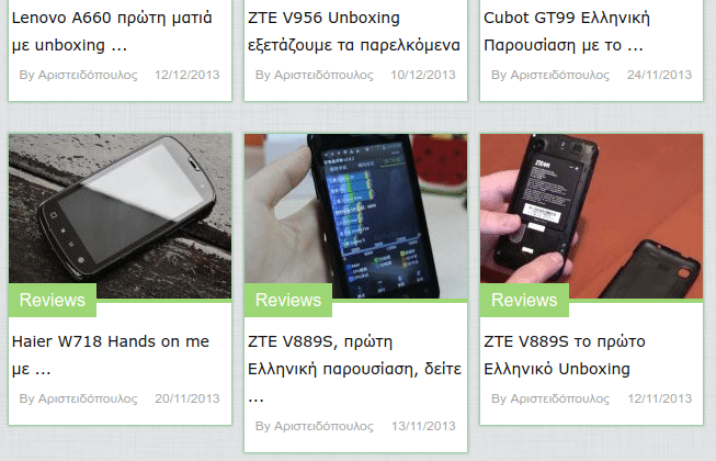 Δείτε τη Συνέντευξη της Έλενας στο Star Channel για το PCsteps | PCsteps.gr