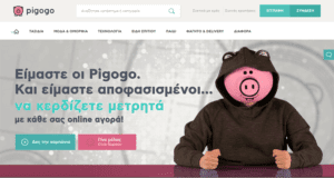 Τα Καλύτερα Site Προσφορών Κάθε Είδους | PCsteps.gr