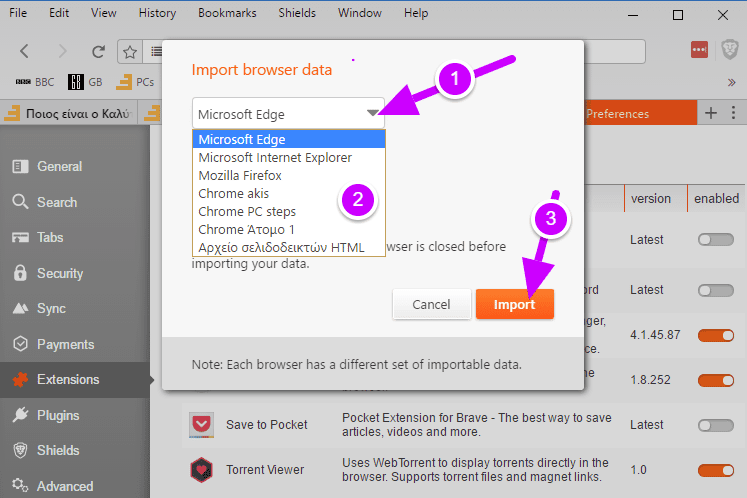 Ποιος Είναι ο Καλύτερος Browser για Κάθε Χρήση | PCsteps.gr