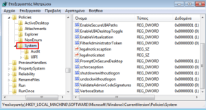 Οι πιο Χρήσιμες Ρυθμίσεις στο Μητρώο (Registry) των Windows | PCsteps.gr