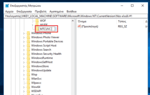 Οι πιο Χρήσιμες Ρυθμίσεις στο Μητρώο (Registry) των Windows | PCsteps.gr