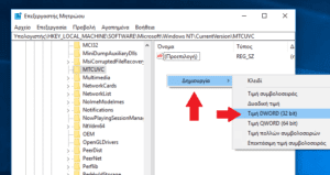 Οι πιο Χρήσιμες Ρυθμίσεις στο Μητρώο (Registry) των Windows | PCsteps.gr