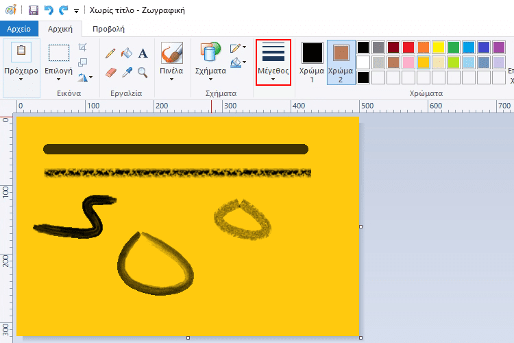 15+ Λόγοι Για να Χρησιμοποιήσετε το MS Paint Αντί Για το Photoshop ...