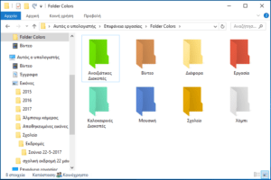 Έξυπνη Οργάνωση Αρχείων και Φακέλων στα Windows | PCsteps.gr