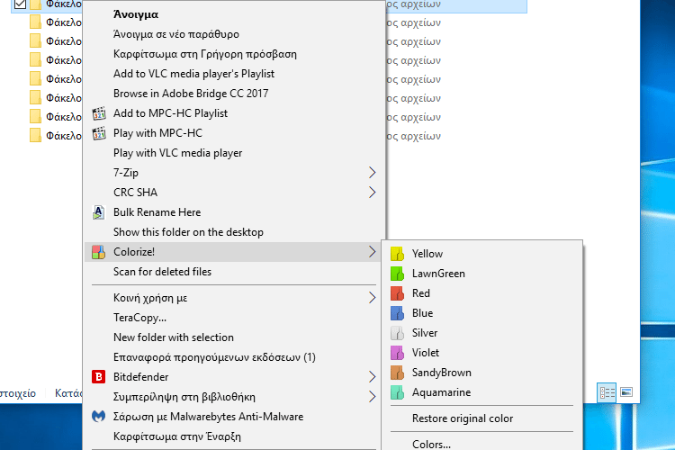 Έξυπνη Οργάνωση Αρχείων και Φακέλων στα Windows | PCsteps.gr