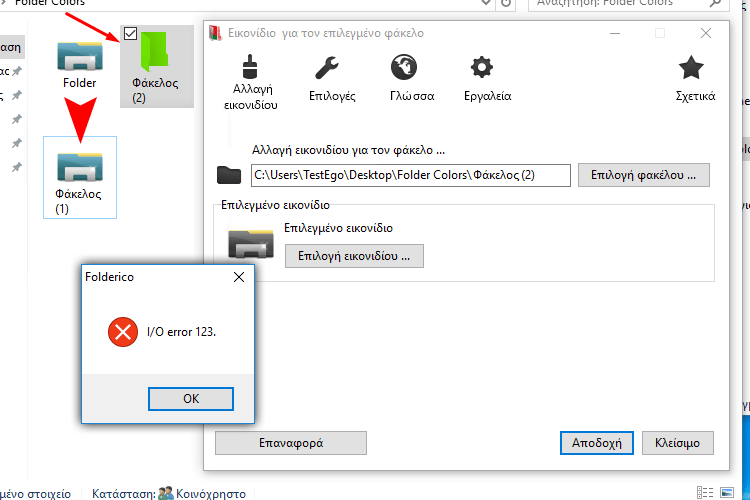 Έξυπνη Οργάνωση Αρχείων και Φακέλων στα Windows | PCsteps.gr
