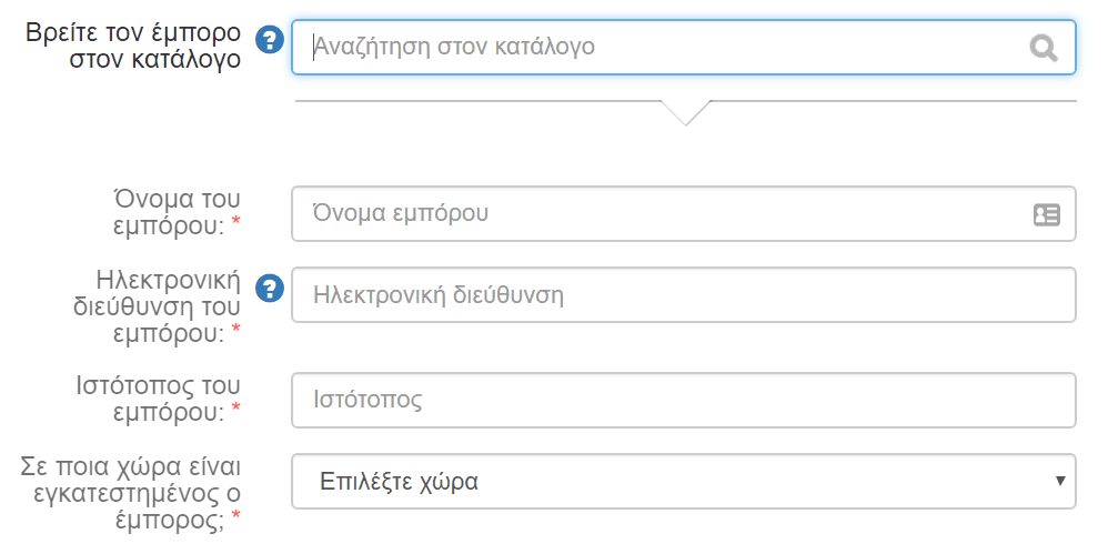 Έχεις Πρόβλημα Με Αγορά? Κάνε Καταγγελία Στην Ευρωπαϊκή Ένωση | PCsteps.gr