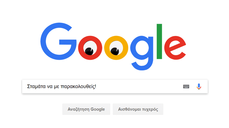 Πώς Να Εμποδίσω Την Παρακολούθηση της Google | PCsteps.gr