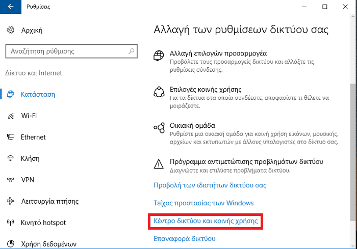 7 Τρόποι Για Μεταφορά Αρχείων Ανάμεσα σε Υπολογιστές και Κινητά ...