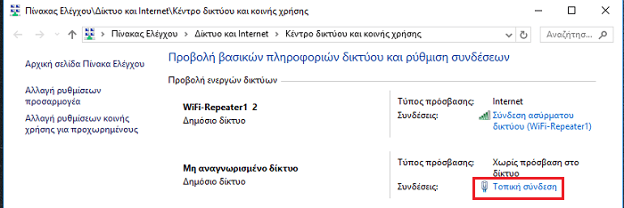 7 Τρόποι Για Μεταφορά Αρχείων Ανάμεσα σε Υπολογιστές και Κινητά | PCsteps.gr