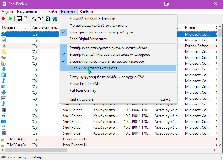 Εξερεύνηση Αρχείων Windows: 8 Τρόποι Για Να Διορθώσω Κολλήματα Και ...