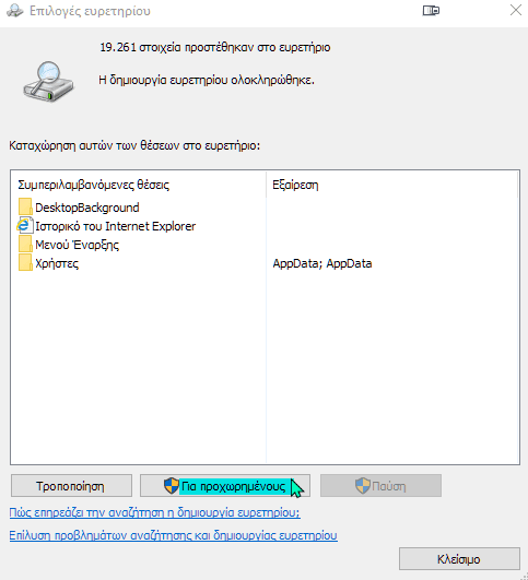 Εξερεύνηση Αρχείων Windows: 8 Τρόποι Για Να Διορθώσω Κολλήματα Και ...