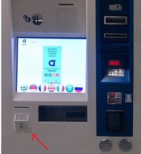 Τι Είναι το Ηλεκτρονικό Εισιτήριο του ΟΑΣΑ και Πώς Λειτουργεί | PCsteps.gr