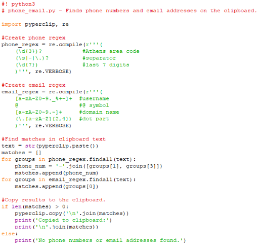Μαθήματα Προγραμματισμού Python από το PCsteps: #12 | PCsteps.gr