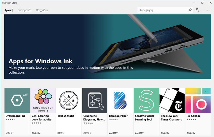 Τι Είναι το Windows Ink και Πώς Αξιοποιεί μια Ψηφιακή Γραφίδα | PCsteps.gr