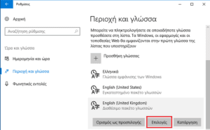 QuickSteps #21: Σύντομες και Χρήσιμες Συμβουλές | PCsteps.gr