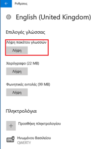 QuickSteps #21: Σύντομες και Χρήσιμες Συμβουλές | PCsteps.gr