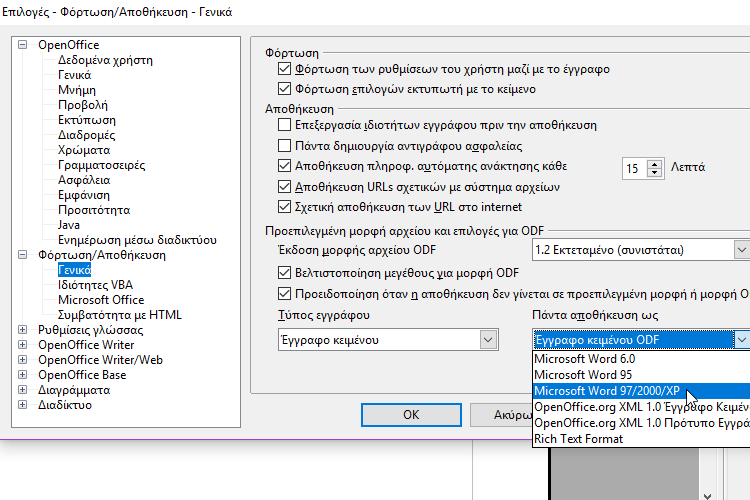 Δωρεάν Office - Οι καλύτερες Εναλλακτικές της Microsoft | PCsteps.gr
