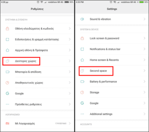 Δεύτερος Λογαριασμός Χρήστη Android Με το Xiaomi Second Space | PCsteps.gr