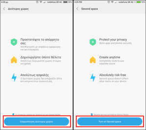 Δεύτερος Λογαριασμός Χρήστη Android Με το Xiaomi Second Space | PCsteps.gr