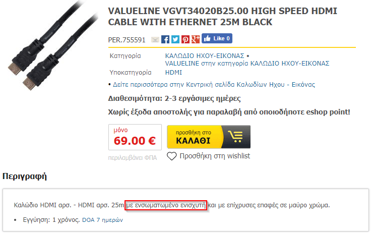 Σύνδεση Laptop με Τηλεόραση / Προτζέκτορα: Όλοι οι τρόποι | PCsteps.gr