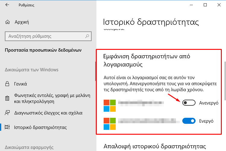Χρονολόγιο Windows 10: Γρήγορη Πρόσβαση Σε Αρχεία Και Εφαρμογές ...