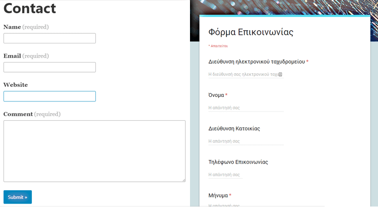 Δωρεάν Φόρμα Επικοινωνίας Στο Site Μου Με Τις Φόρμες Google | PCsteps.gr