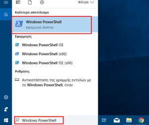 QuickSteps #38: Σύντομες και Χρήσιμες Συμβουλές | PCsteps.gr