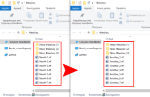 QuickSteps #38: Σύντομες και Χρήσιμες Συμβουλές | PCsteps.gr