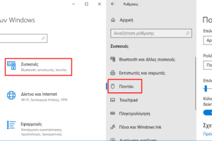QuickSteps #38: Σύντομες και Χρήσιμες Συμβουλές | PCsteps.gr
