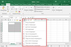 QuickSteps #38: Σύντομες και Χρήσιμες Συμβουλές | PCsteps.gr