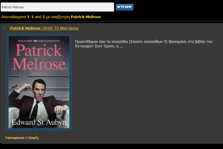 CineSteps: Οι Καλύτερες Ταινίες και Σειρές Ιούνιος 2018 | PCsteps.gr