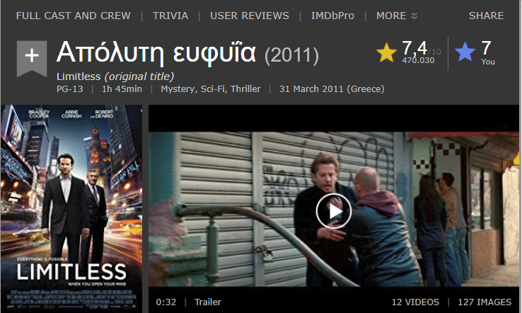 CineSteps: Οι Καλύτερες Ταινίες και Σειρές Ιούνιος 2018 | PCsteps.gr