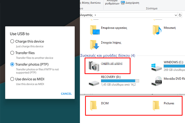 Ασφαλής Κατάργηση USB: Πότε Είναι Απαραίτητη Για Δίσκους ή USB Flash ...