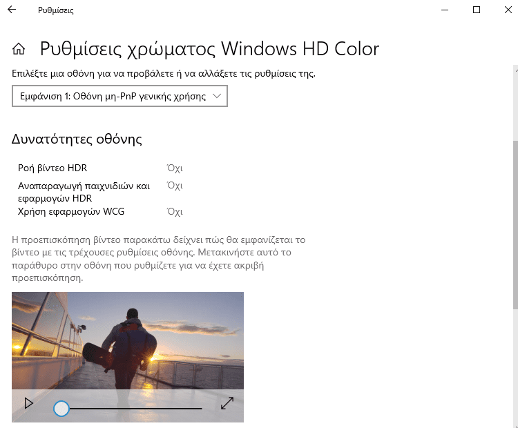 Νέα Έκδοση Windows 10: Τι Αλλάζει Στο October 2018 Update | PCsteps.gr