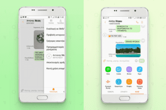 Ανταλλαγή Μηνυμάτων: Τι Είναι Το RCS Messaging Και Πώς Λειτουργεί | PCsteps.gr