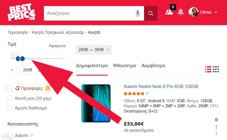 Κινητά Τηλέφωνα - Πώς Επιλέγω Το Κατάλληλο Smartphone | PCsteps.gr