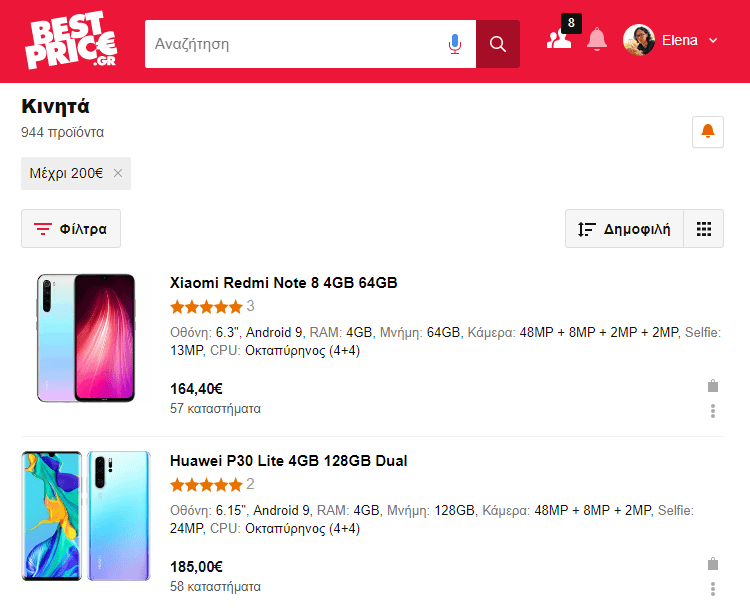 Κινητά Τηλέφωνα - Πώς Επιλέγω Το Κατάλληλο Smartphone | PCsteps.gr
