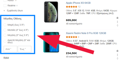 Κινητά Τηλέφωνα - Πώς Επιλέγω Το Κατάλληλο Smartphone | PCsteps.gr