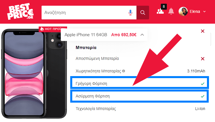 Κινητά Τηλέφωνα - Πώς Επιλέγω Το Κατάλληλο Smartphone | PCsteps.gr