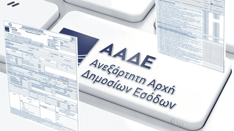 Χρειάζομαι Λογιστή για τη Φορολογική Δήλωση? | PCsteps.gr