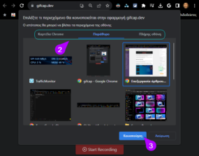 Screen Recorder: Τα Καλύτερα Δωρεάν Online/Offline Εργαλεία Για ...