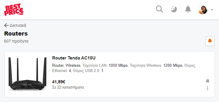 Αγορά Router - Γιατί Να Αλλάξω Το Router Του Παρόχου | PCsteps.gr