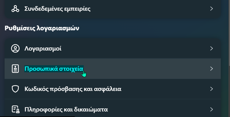 Διαγραφή Facebook: Πώς Απενεργοποιώ ή Διαγράφω Οριστικά Τον Λογαριασμό ...